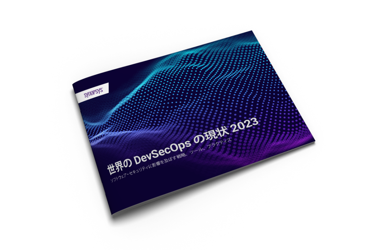 IAST (Interactive Application Security Testing) 用語と使い方 | ブラック・ダック